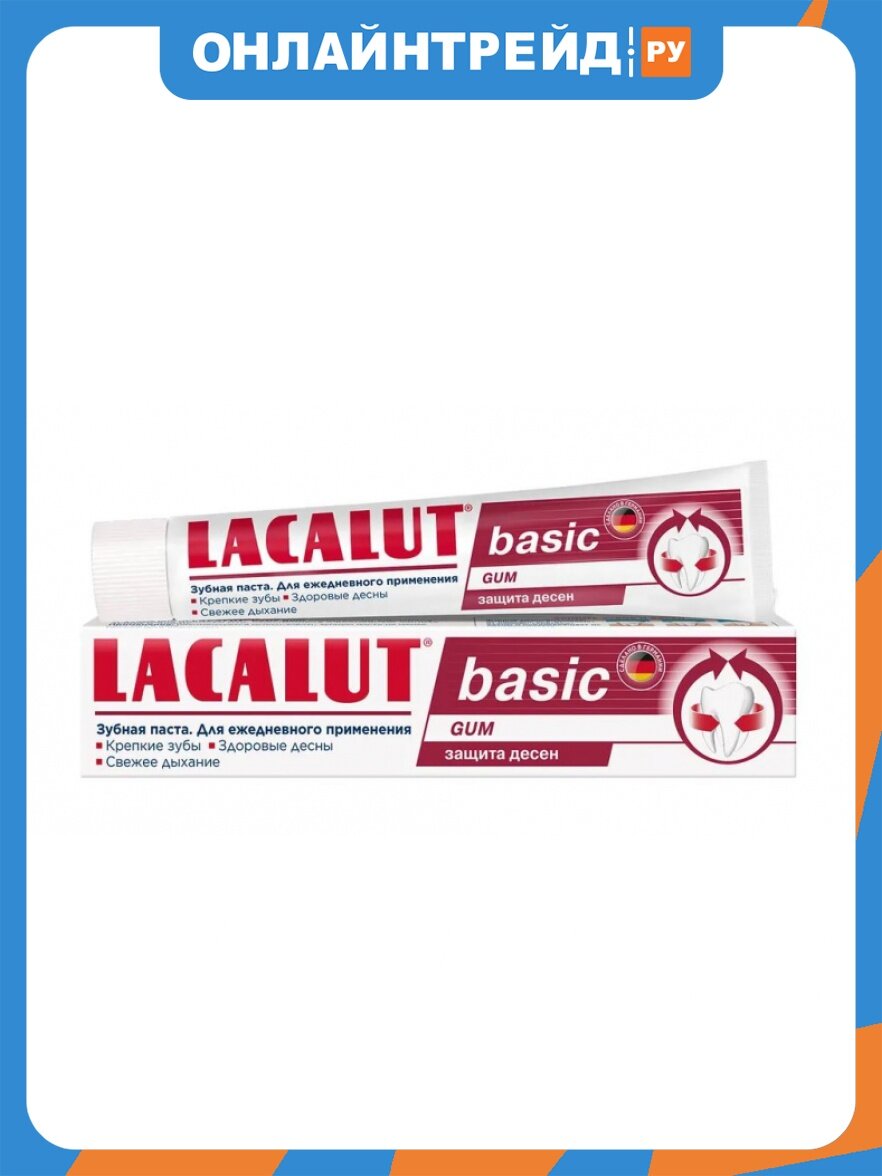 Зубная паста Lacalut basic gum, 75 мл