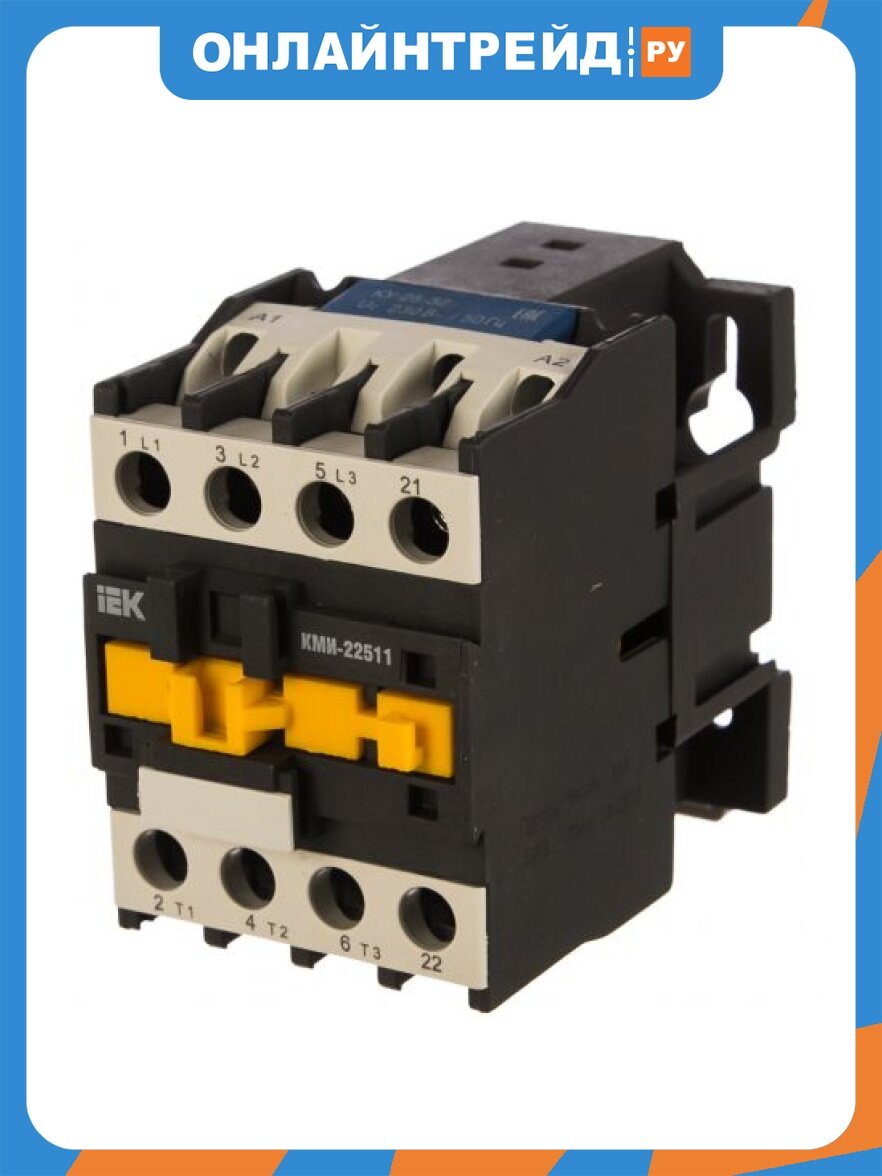 Контактор Iek КМИ-22511 25А 400В/АС3 1НЗ, KKM21-025-400-01