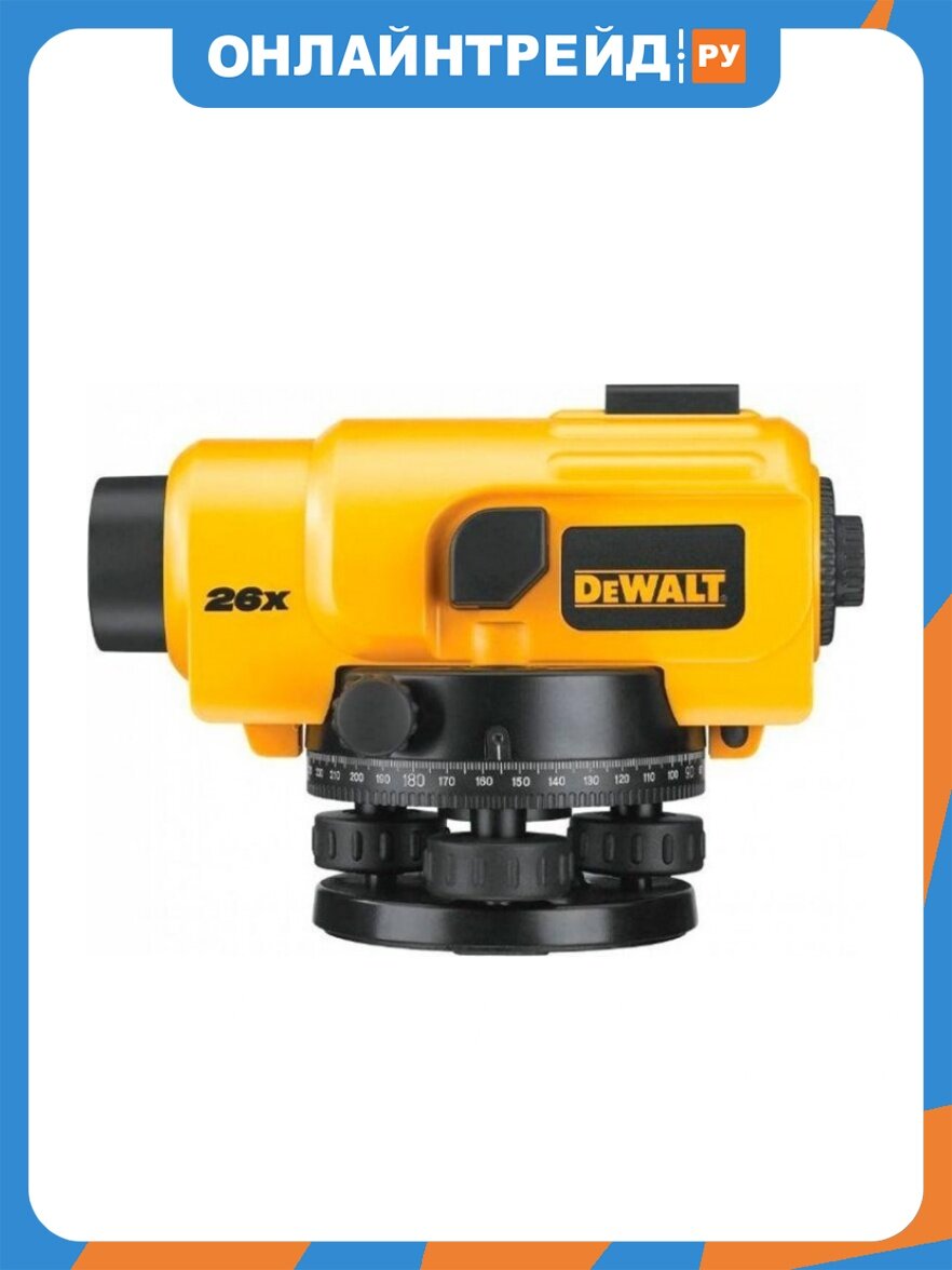 Оптический нивелир Dewalt DW096PK-XJ
