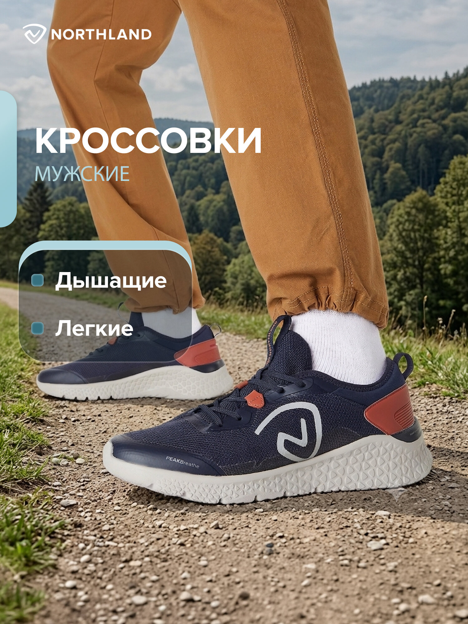 Кроссовки Tosens canvas