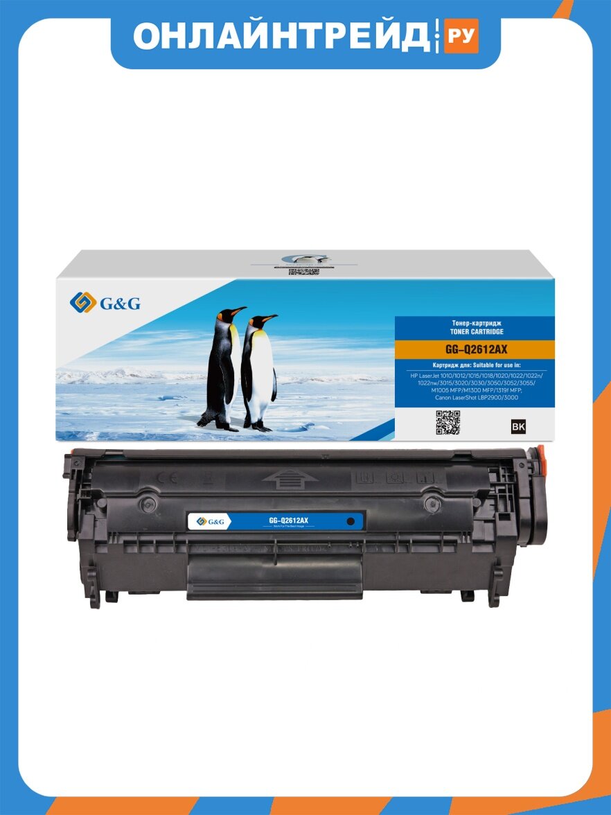 Картридж лазерный G&g GG-Q2612AX черный (2500стр.) для HP LJ 1010/1012/1015/1018/1020/1022/1022n/102