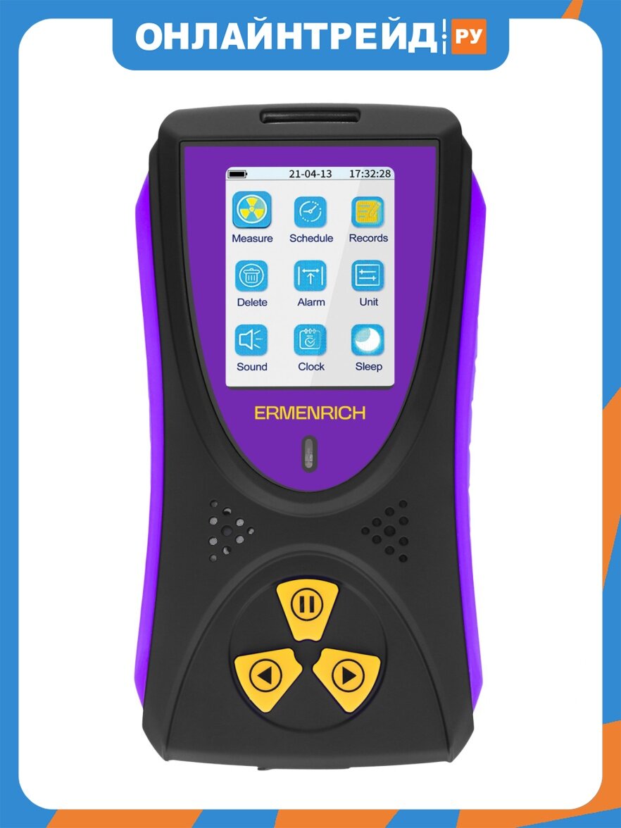 Дозиметр Ermenrich Ping RD50, фиолетовый