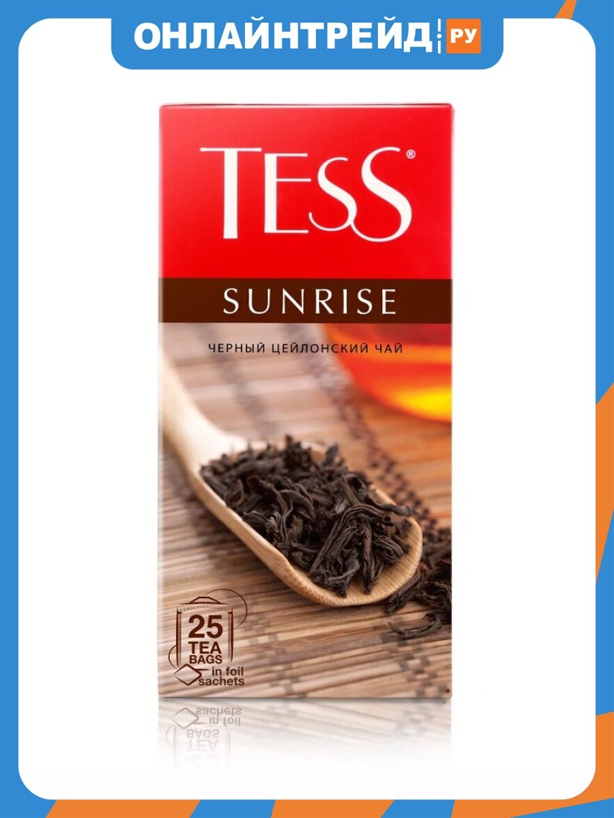 Чай Tess Sunrise пакетированный, черный, 25 пакетиков