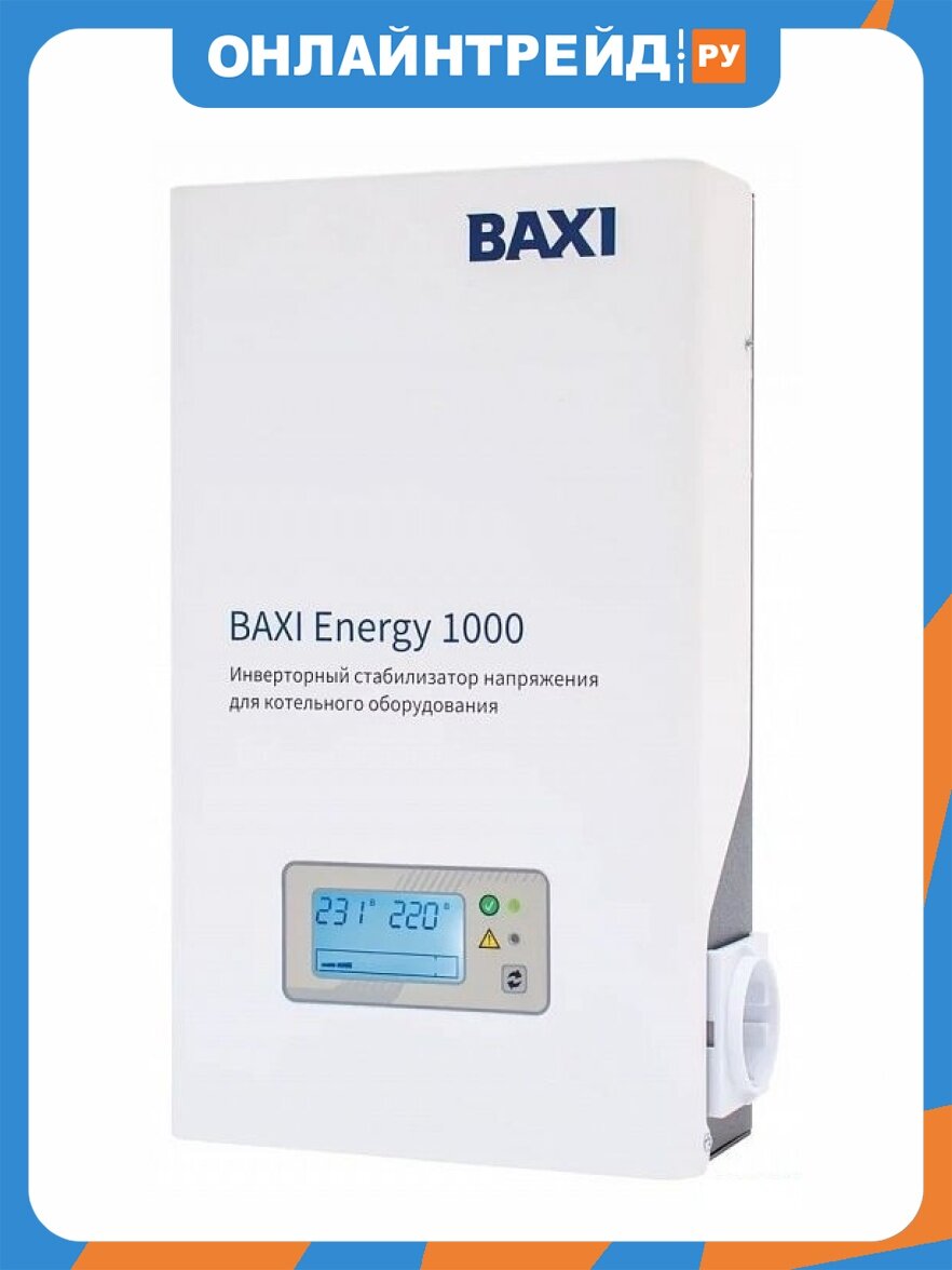 Стабилизатор напряжения Baxi Energy 1000 инверторный для котельного оборудования