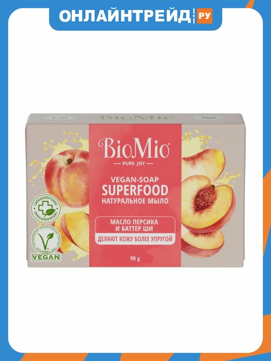 Натуральное мыло Biomio Bio-Soap Superfood Персик и ши, 90 г