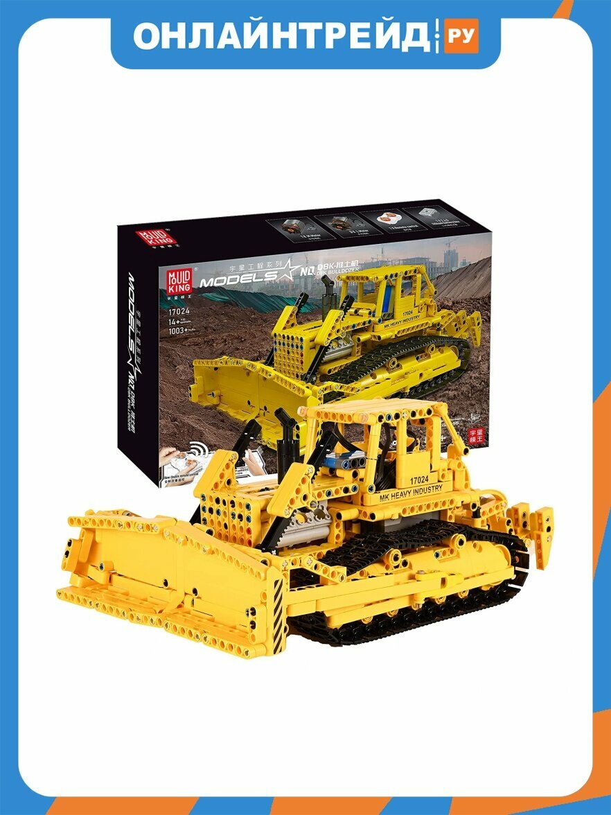 Конструктор на пульте управления Mould King 17024 Бульдозер Caterpillar D8K, 1003 деталей