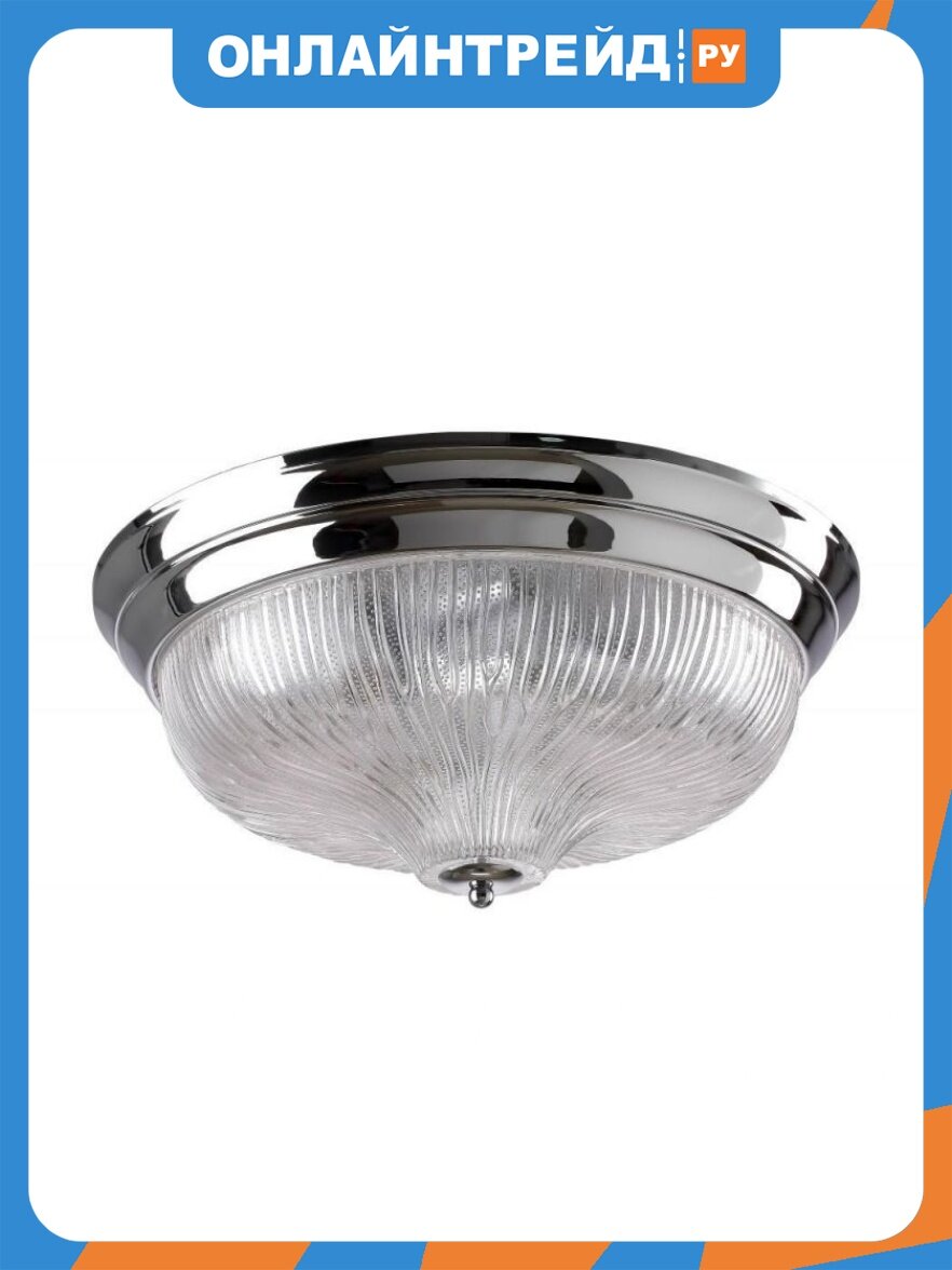 Потолочный светильник Crystal Lux Lluvia PL5 Chrome D460