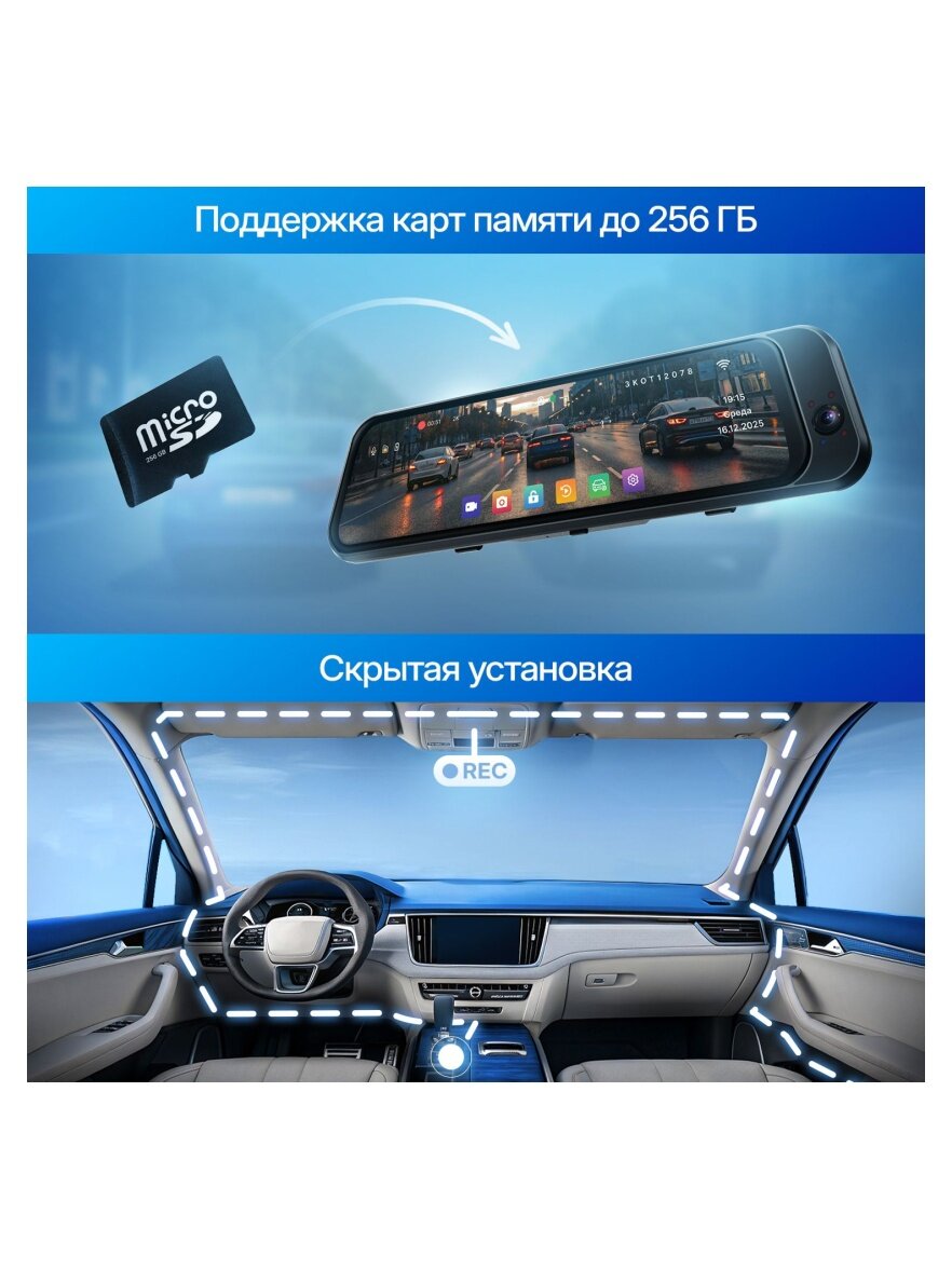Видеорегистратор Trendvision MR-360 — фото 1