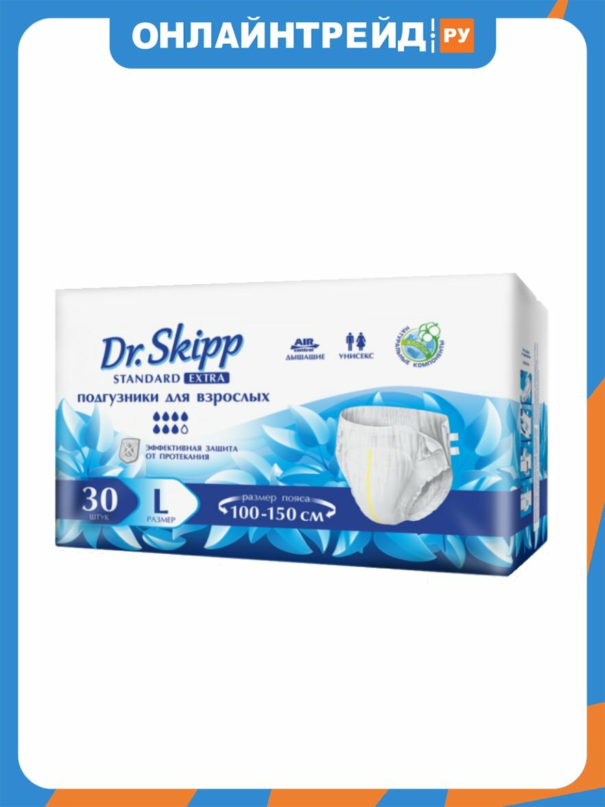 Подгузники для взрослых Dr.skipp Standard Extra L, 30 шт