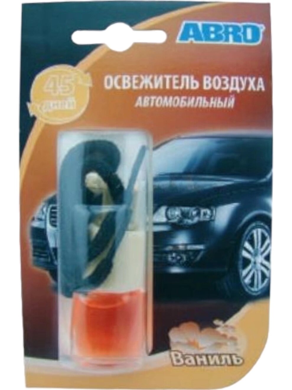 ABRO Освежитель воздуха дыня (бутылочка с деревянным колпачком) 5 мл
