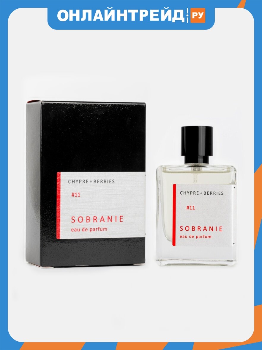 Женская парфюмерная вода Парфюм Xxi Века Sobranie #11, 50 мл