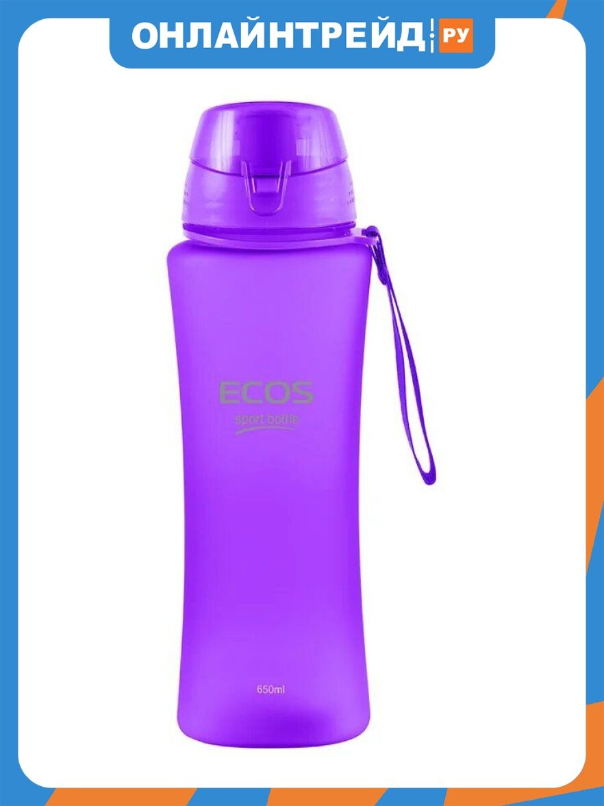 Бутылка для воды Ecos SK5015 650 мл фиолетовая
