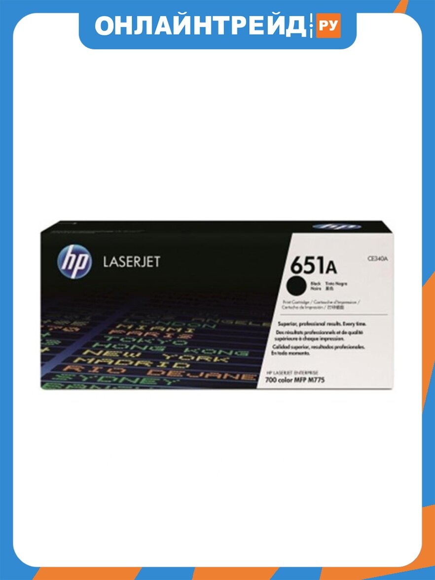 Картридж HP CE340A черный 651A для LaserJet Enterprise 700 color MFP M775