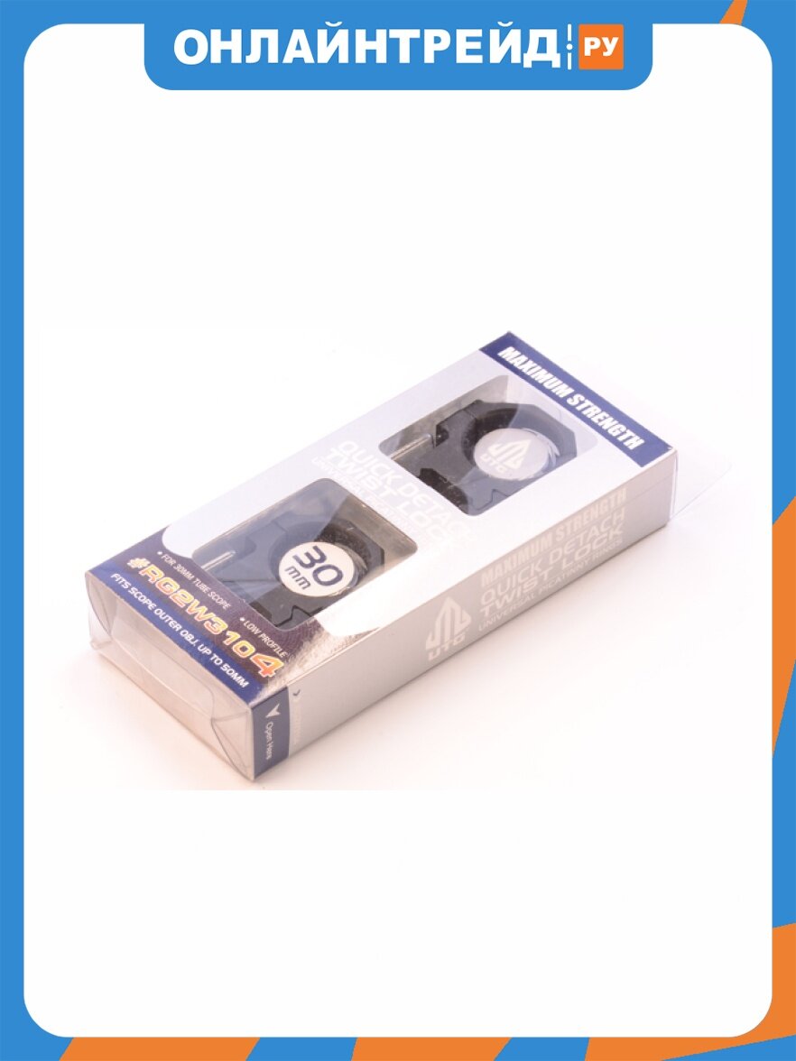 Кольца Leapers UTG Max Strength 30мм на Weaver, быстросъемные с винтовым зажимом, низкие (h=10мм)