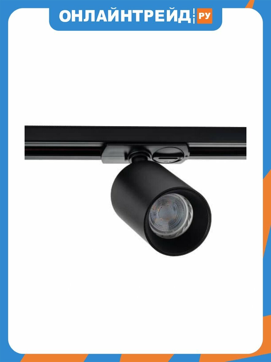 Трековый светильник Italline Danny TR black