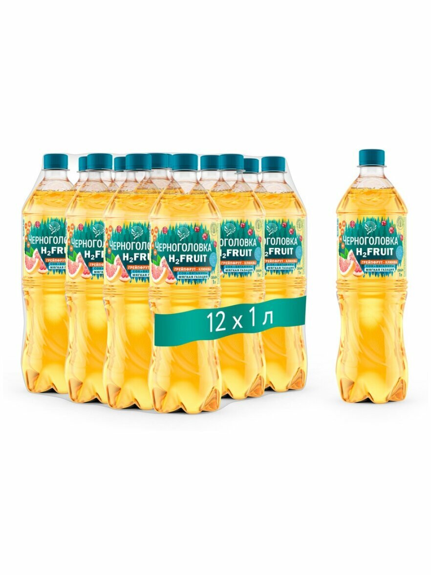 Вода газированная Черноголовка H2 FRUIT Грейпфрут-Клюква 1 л ПЭТ (12 штук в упаковке)