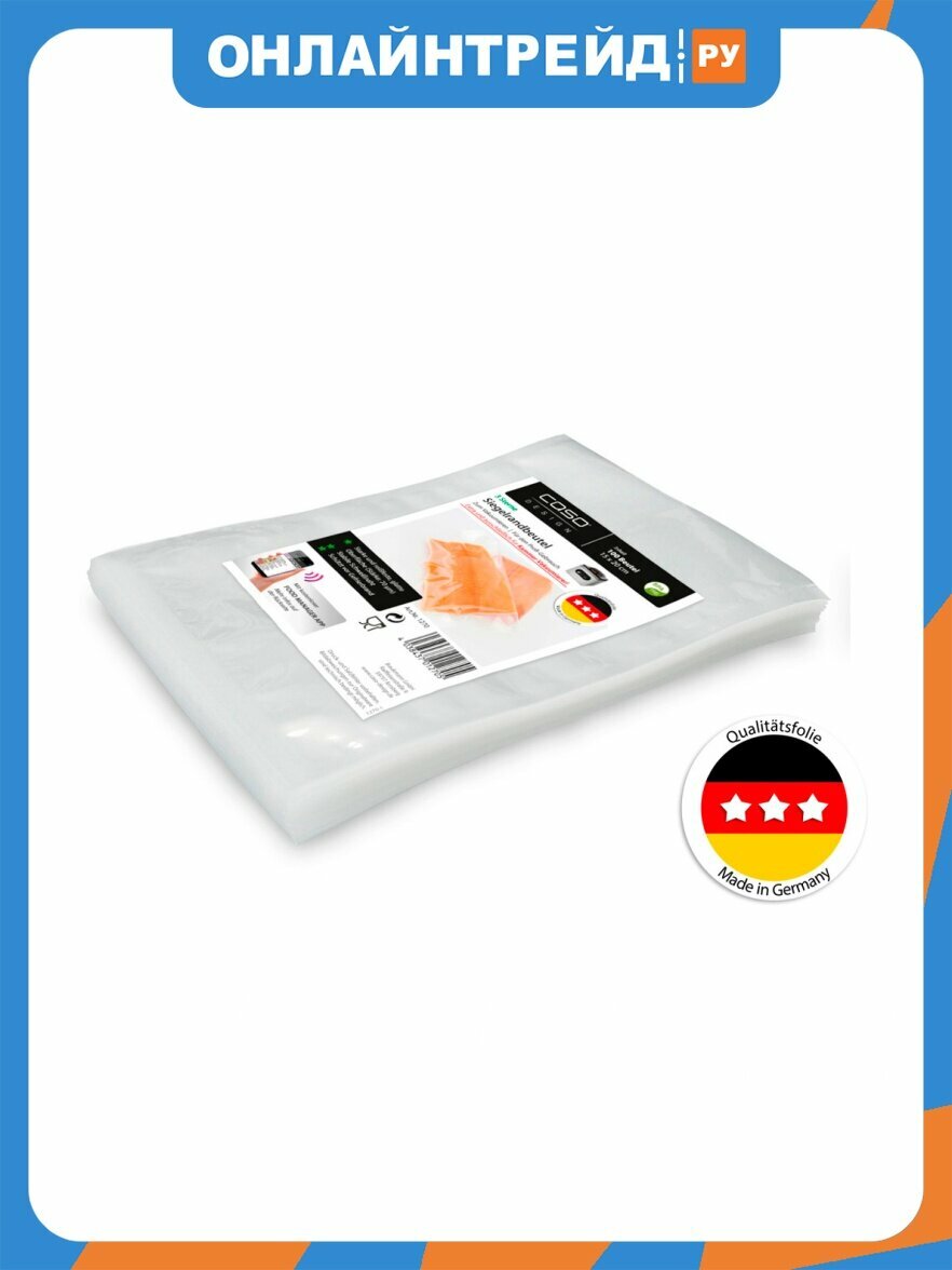 Пакеты для вакуумного упаковщика Caso 3 Sterne 25*35 (100шт)
