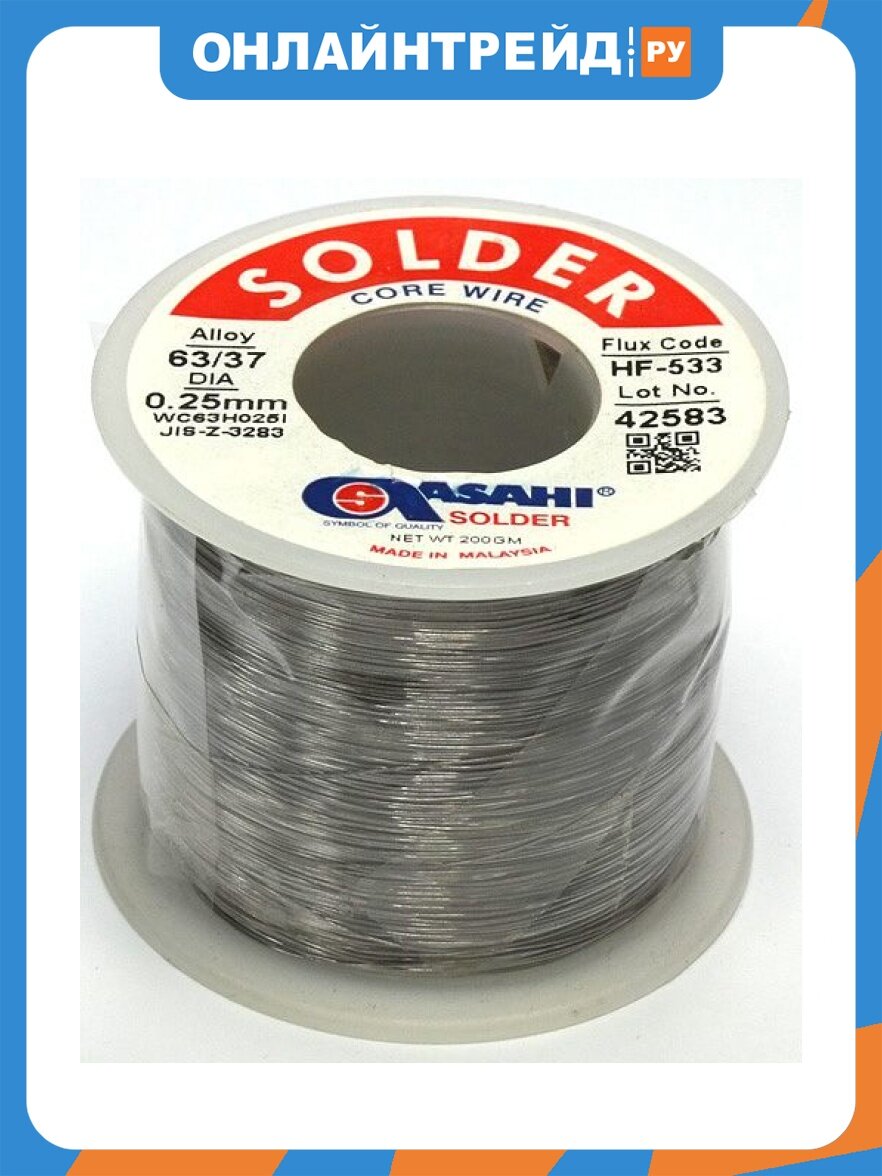 Припой с флюсом Asahi Припой WC63H025I, 0.25мм 0.2кг Sn63/Pb37 (HF533 флюс RMA)