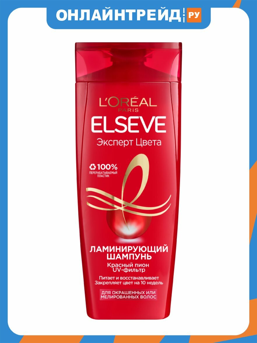 Ламинирующий шампунь L'oreal Paris Elseve Эксперт Цвета, для окрашенных или мелированных волос, 400 мл