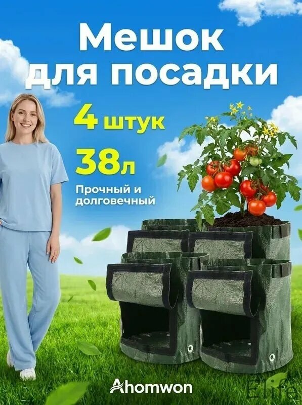 Горшок для цветов 38 л, 50 см, 4 шт, цвет зеленый