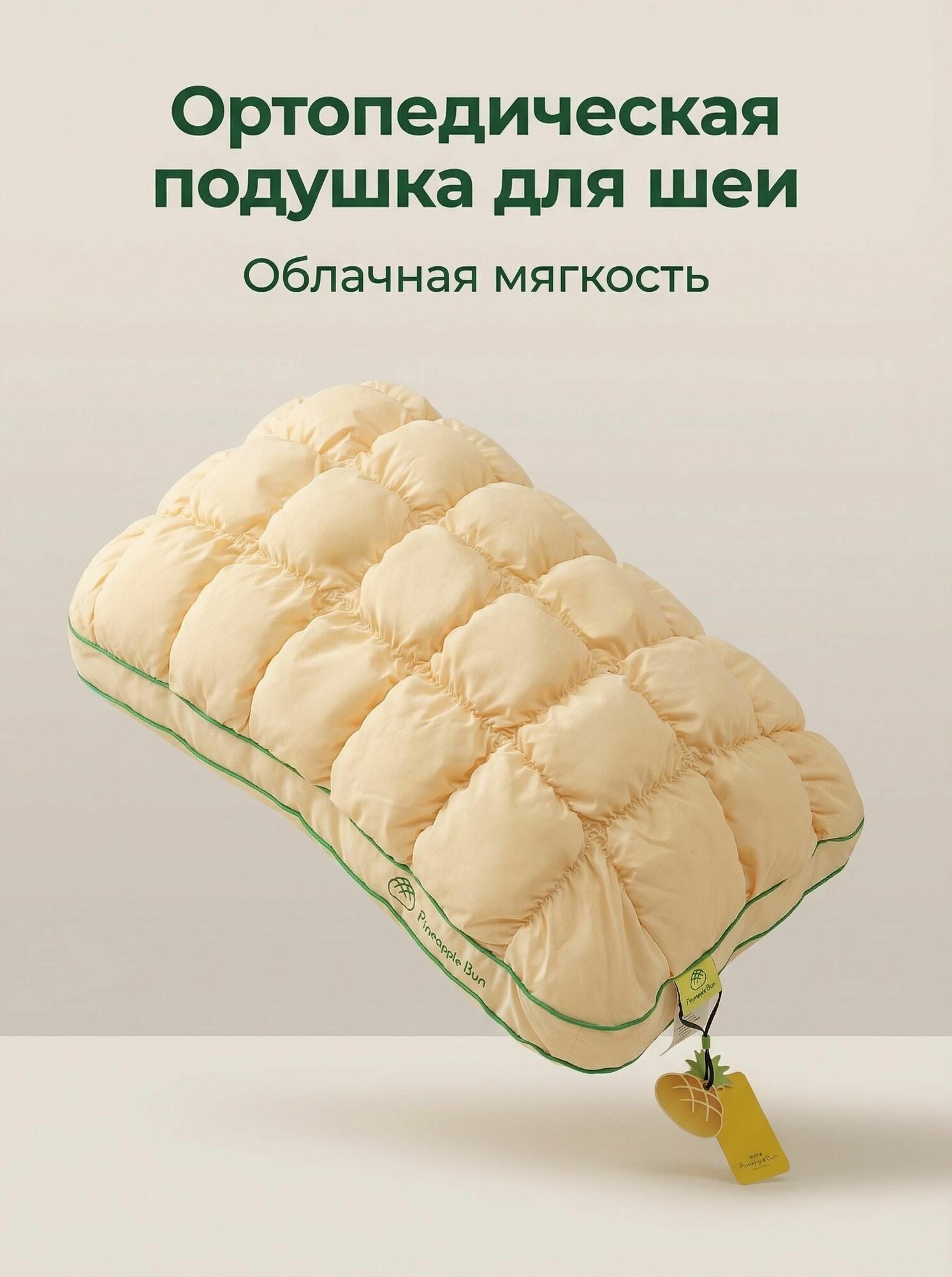 Подушка pineapple 48x74 см, Мягкая жесткость, Льняное волокно