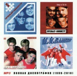 Радиоволна (полная версия, 10 серий)