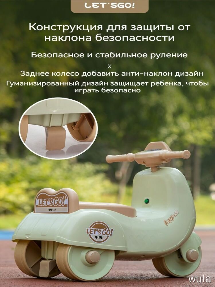 Детский скутер Кантоны зеленый с подсветкой и сиденьем для детей игрушечный — фото 1