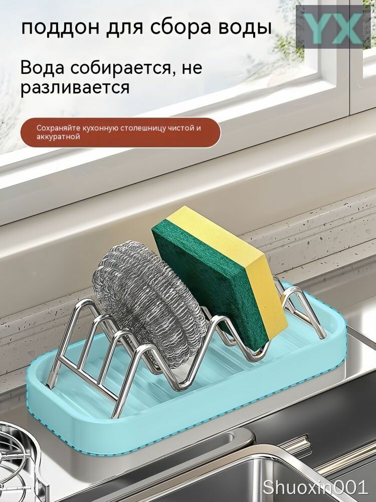 Мыльница нержавеющая сталь волнистая для ванной, белая с металлическим держателем для мыла, 2-3 шт — фото 1