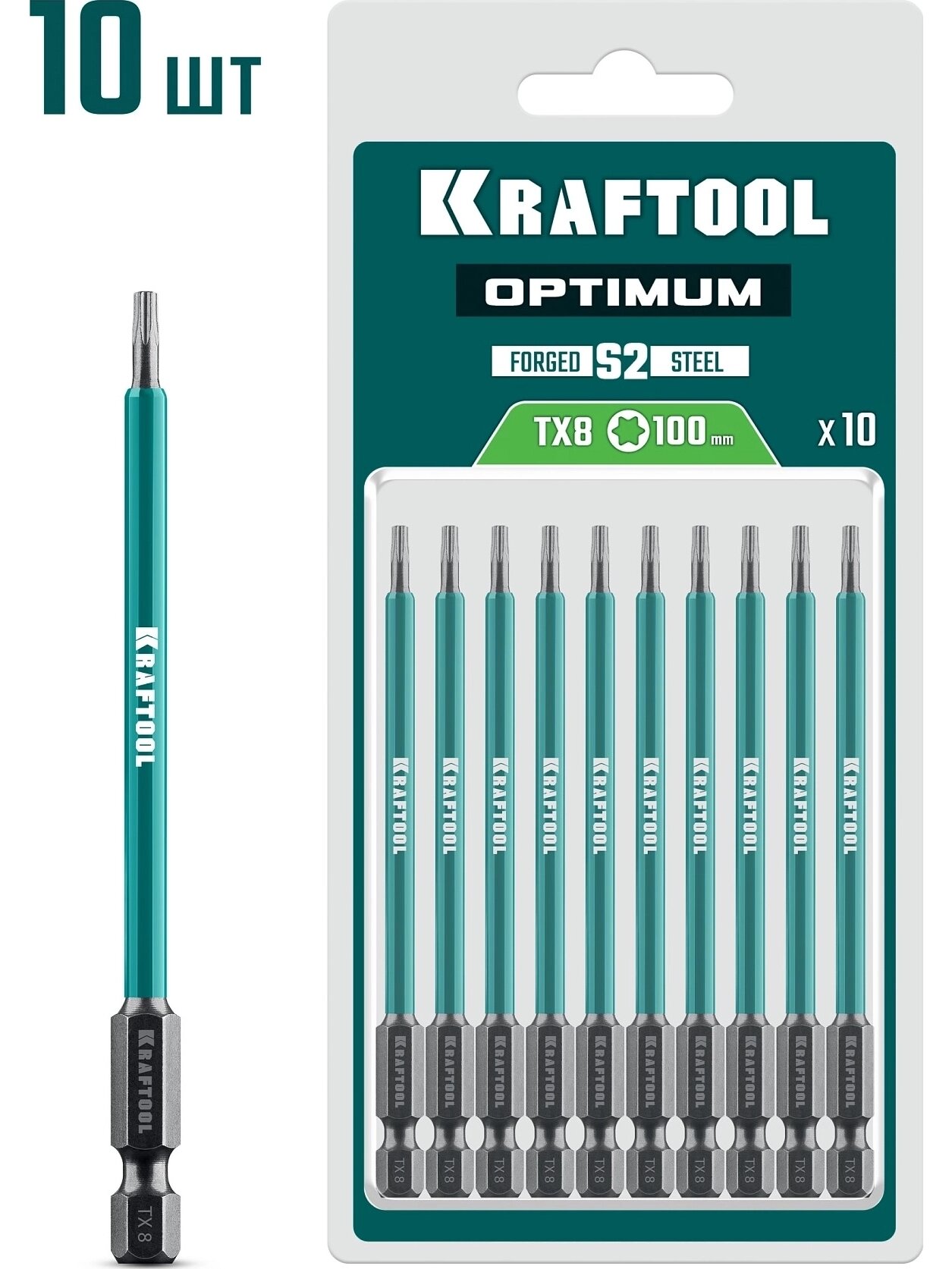 Биты KRAFTOOL OPTIMUM TX 8, 100 мм, 10 шт