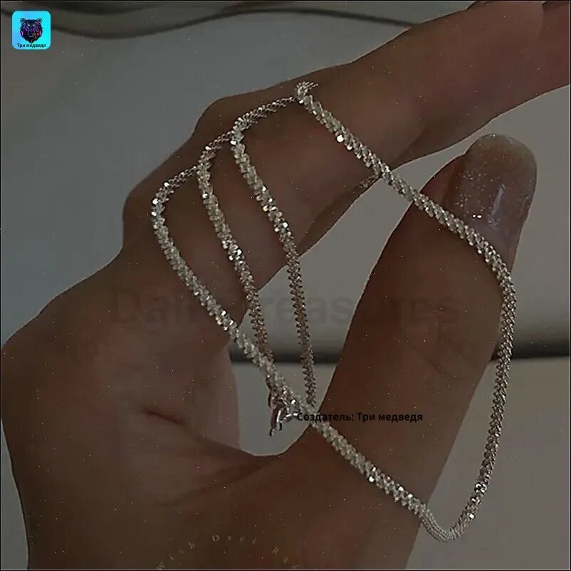 Цепь