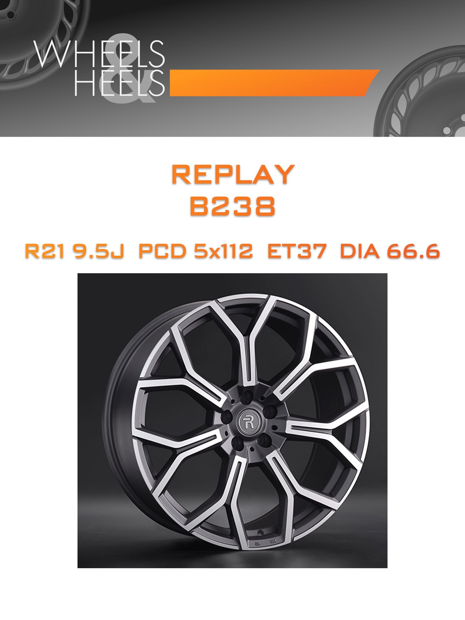 Диск автомобильный литой REPLAY B238 21x9.5 5x112 et37 dia66.6 MGMF