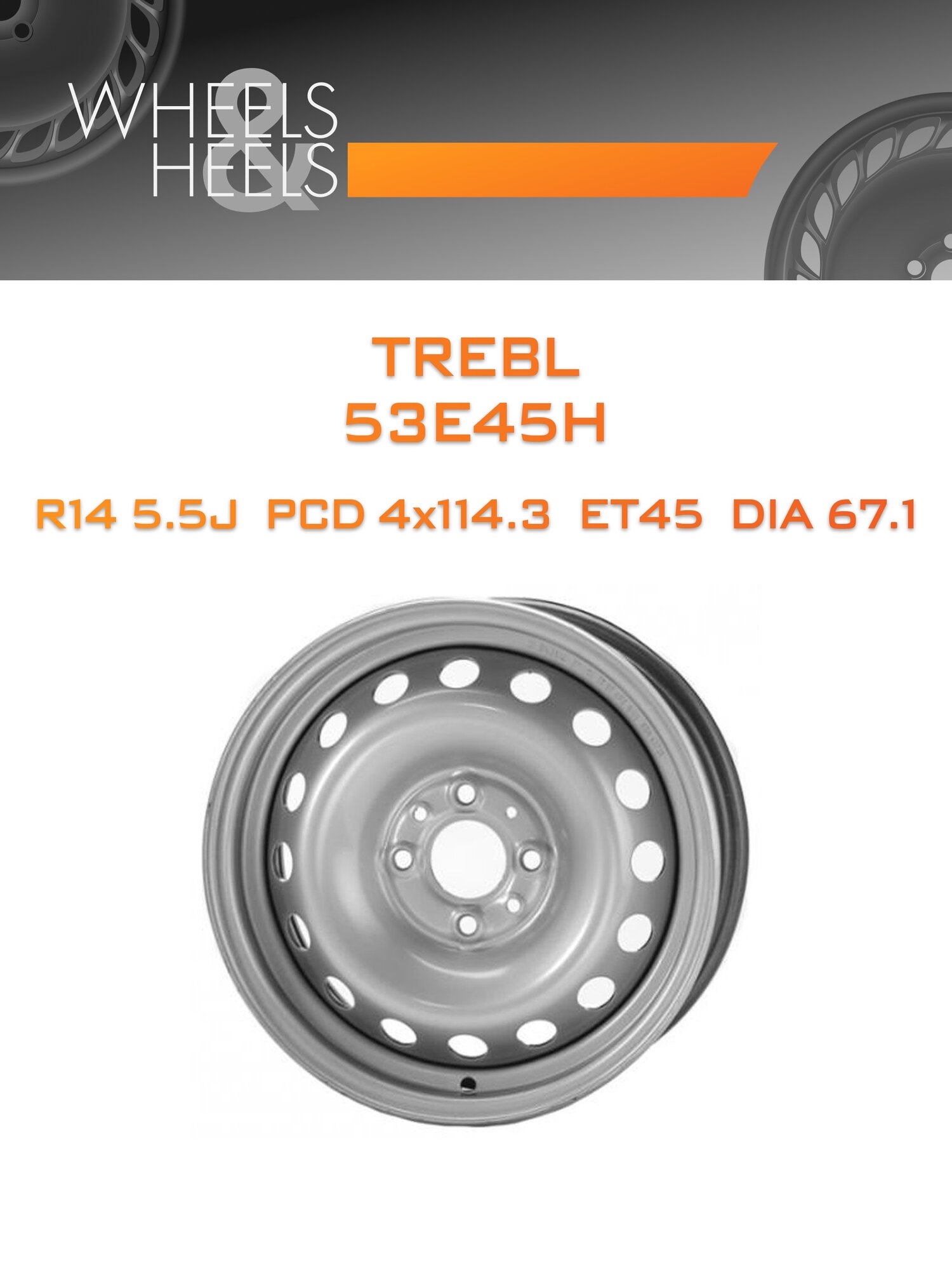 Диск автомобильный стальной TREBL 53E45H 14x5.5 4x114.3 et45 dia67.1 Silver