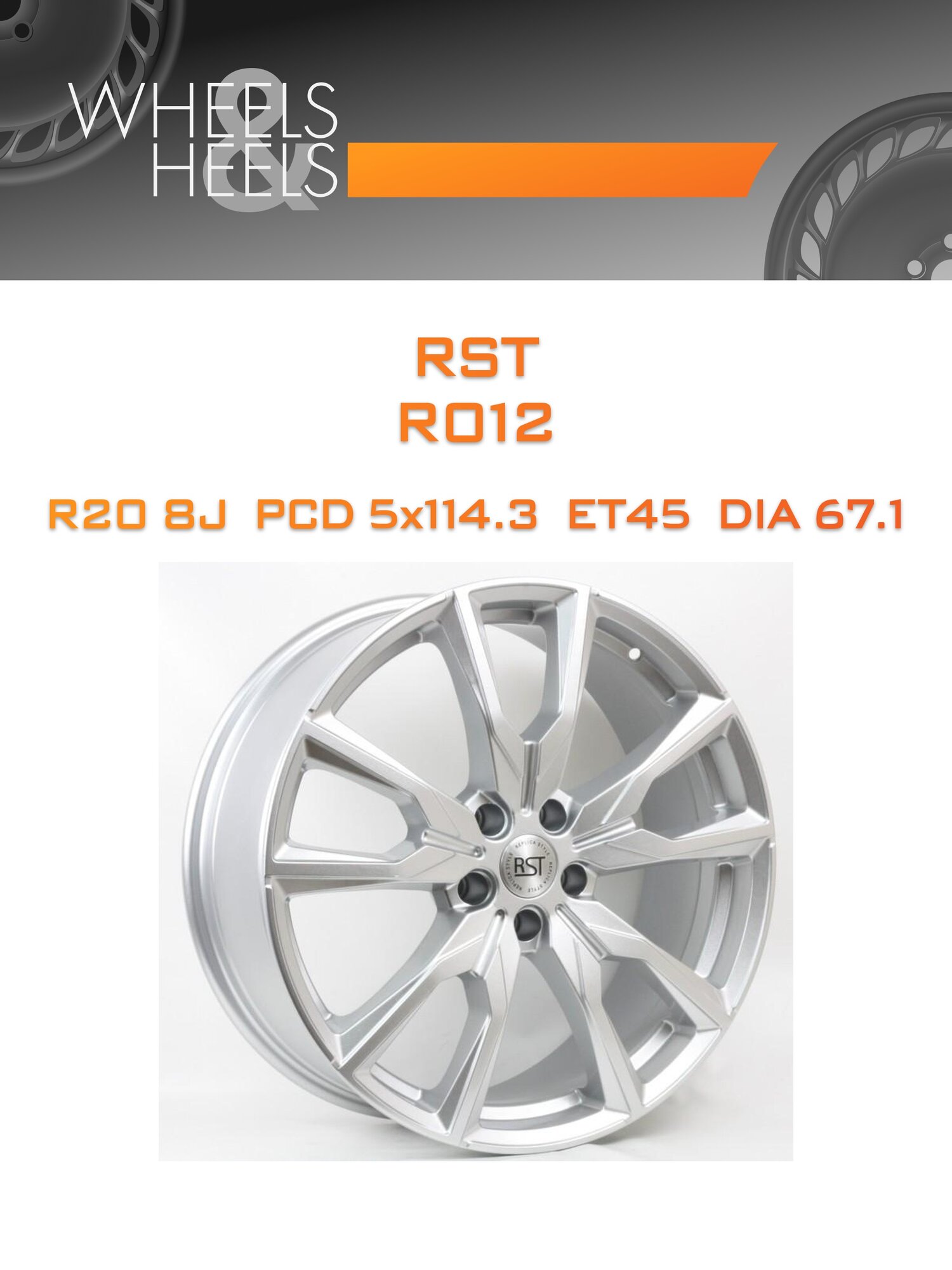 Диск автомобильный литой RST R012 20x8 5x114.3 et45 dia67.1 Серебристый