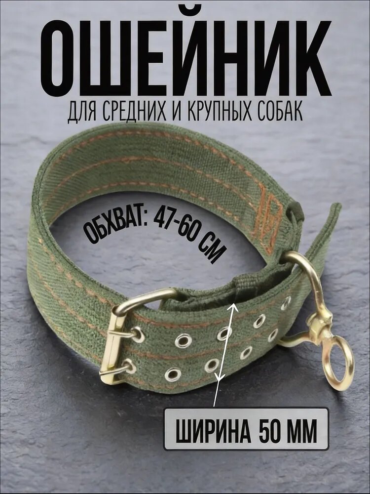 Усиленный нейлоновый ошейник для собак средних и крупных пород с вертлюгом ширина 50мм длина 70см