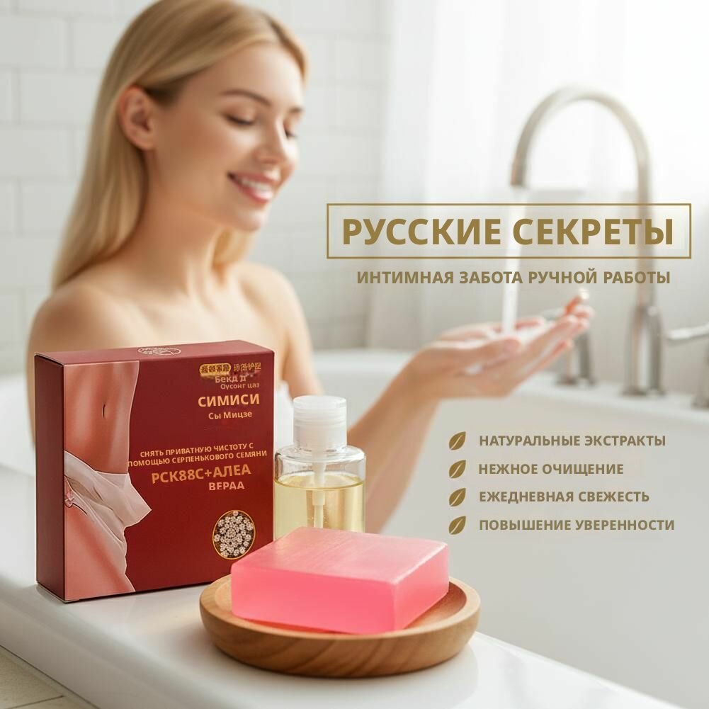 Твердое мыло — фото 1