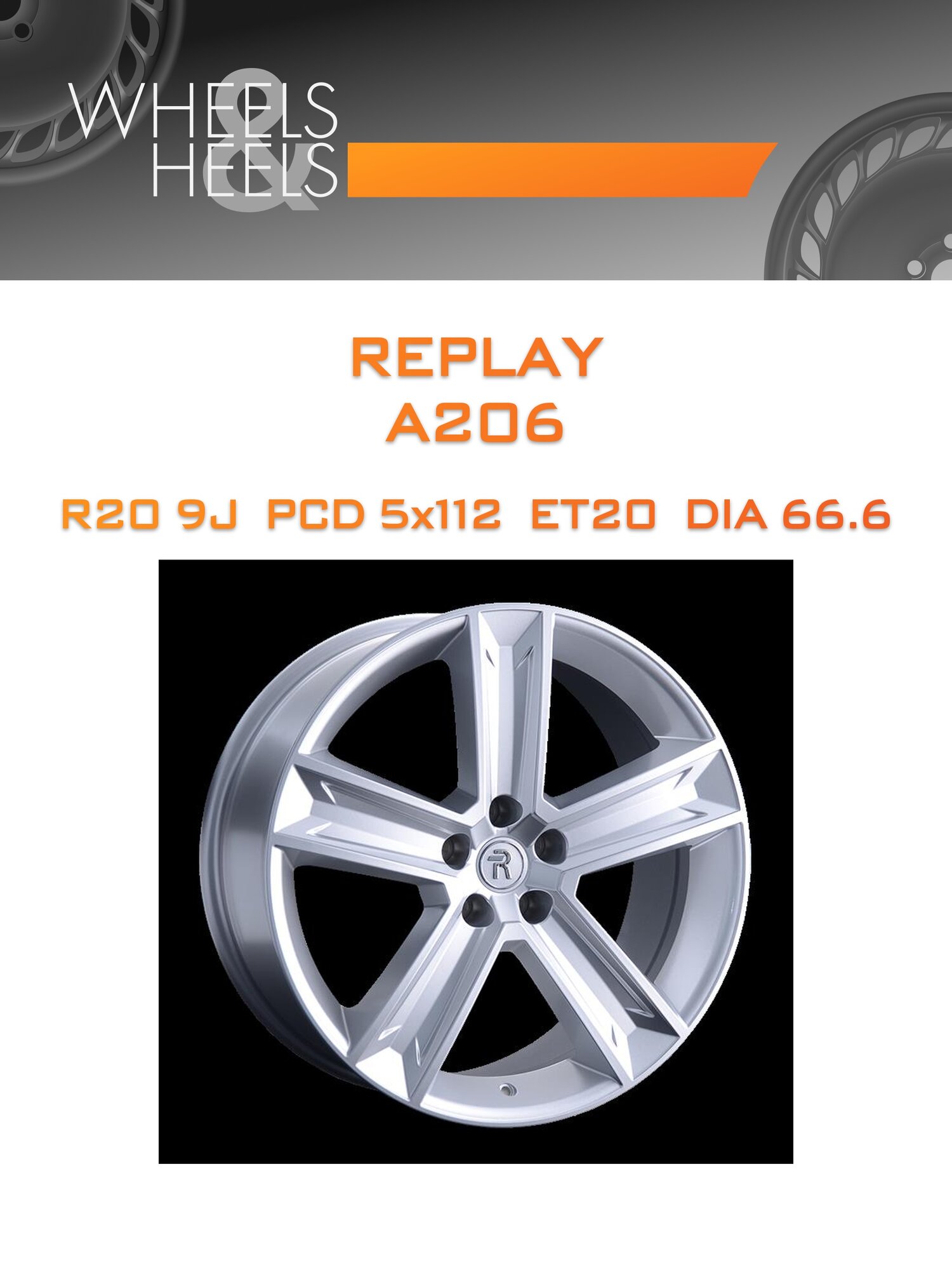 Диск автомобильный литой REPLAY A206 20x9 5x112 et20 dia66.6 Серебристый