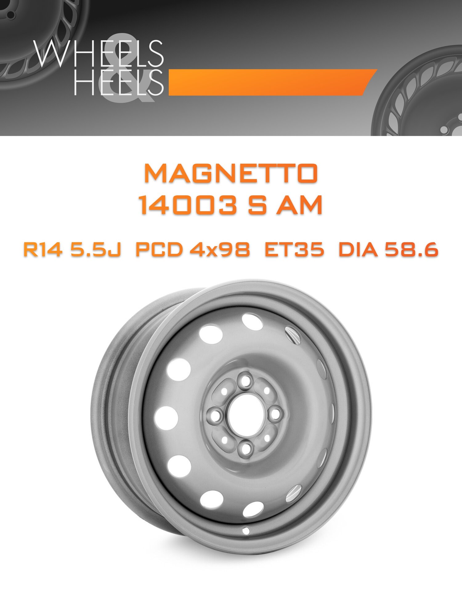 Диск автомобильный стальной Magnetto 14003 S AM 14x5.5 4x98 et35 dia58.6 silver