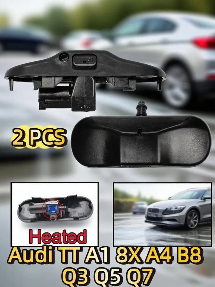 Форсунка омывателя с подогревом, 2 шт, арт. Q5, для Audi TT A1 8X A4 B8 Q3 Q5 Q7