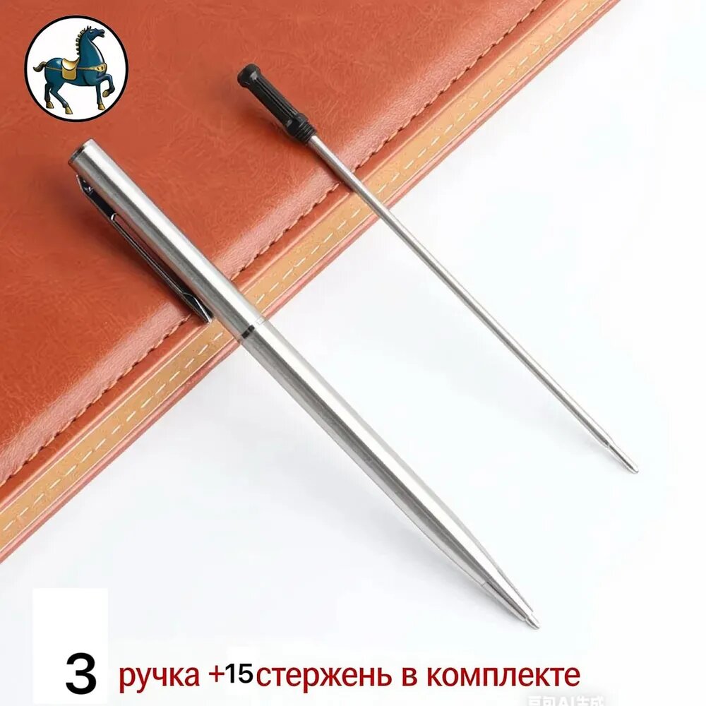 Набор из 18 серебристых шариковых ручек с черным чернилом и 15 запасными стержнями