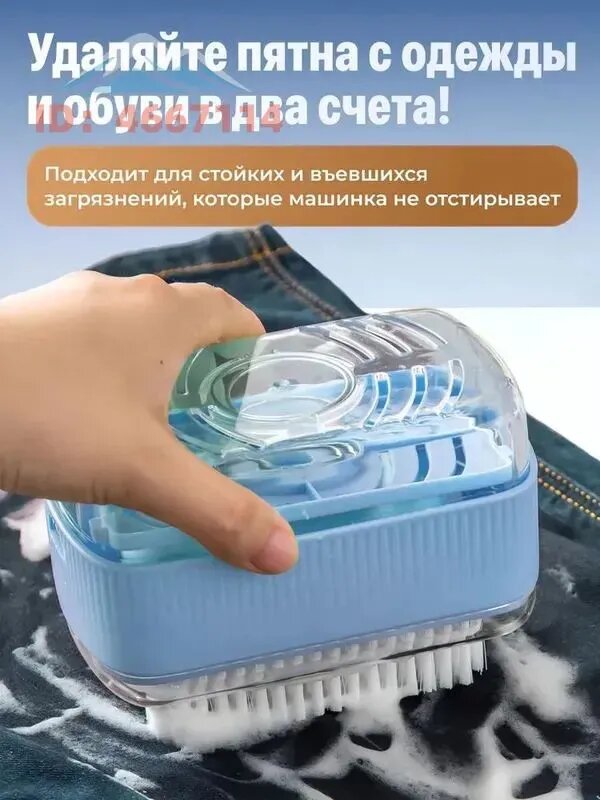 Мыльница "для дома" — фото 1