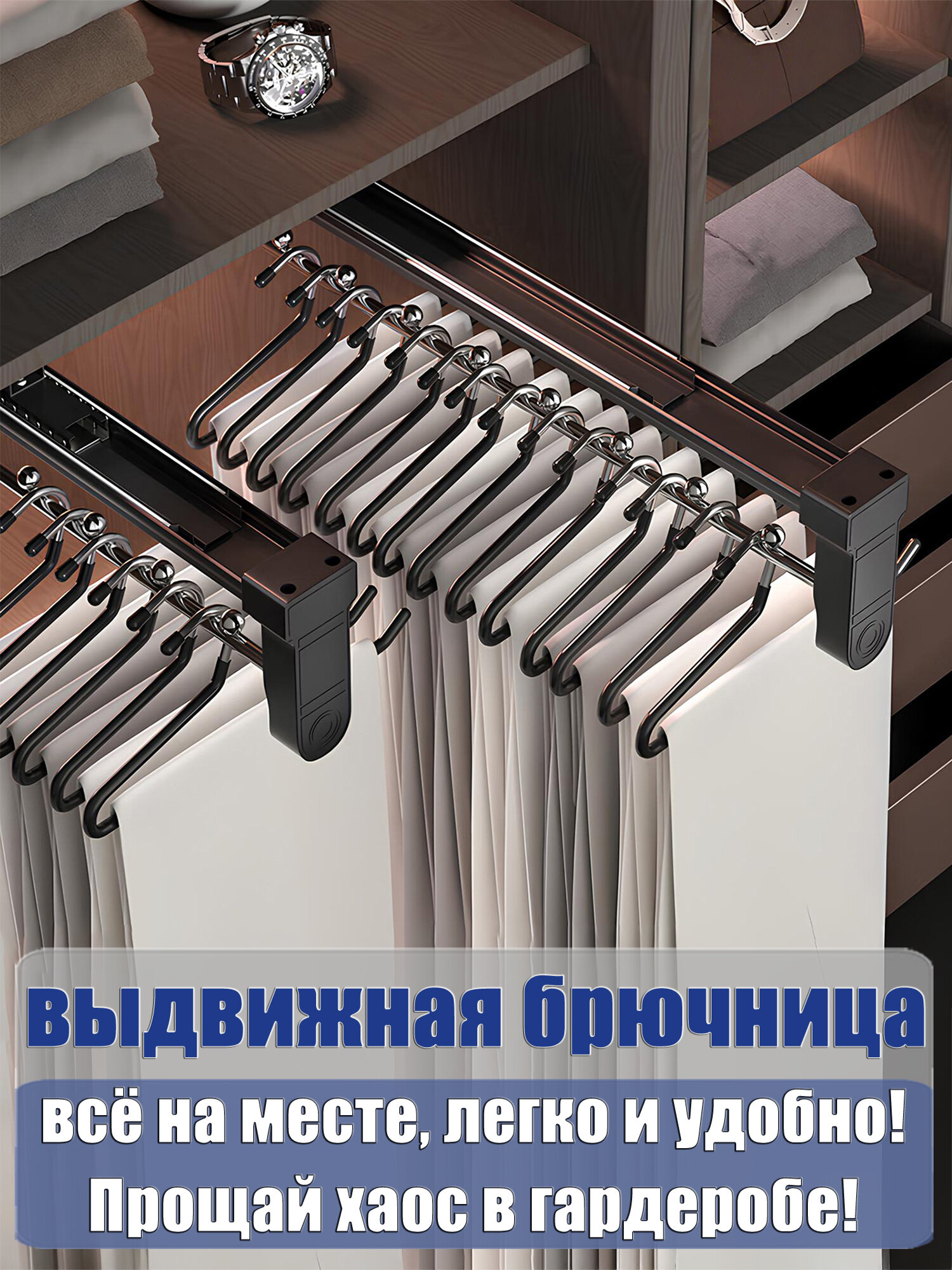 Вешалка потолочная 8.5х45х5.5 см металл, металлический сплав черный