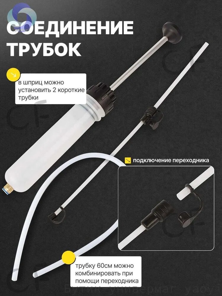 Шприц для смазки автомобильный, 500 мл, для масел и жидкостей, ABS пластик, Алюминий, Металл — фото 1