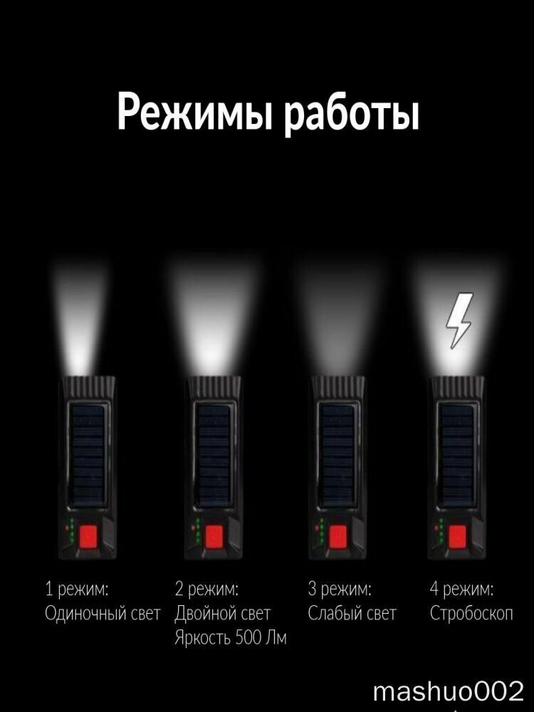 Фонарь велосипедный с солнечной панелью, 4 режима, 140 дБ, 500 лм, водонепроницаемый, Type-C - для велосипеда — фото 1