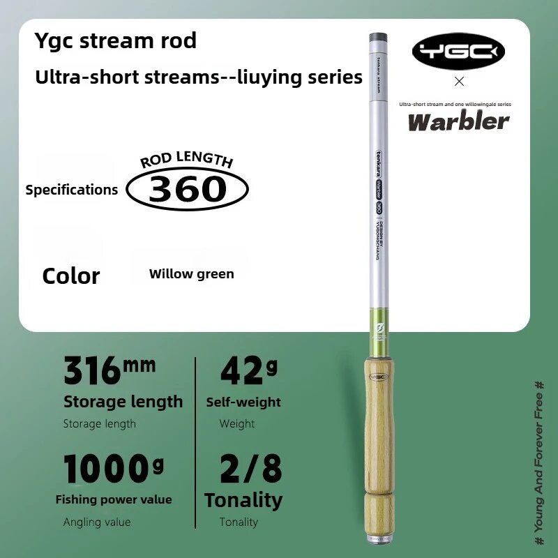 Удочка YGC Warbler, 3.6m, Willow green