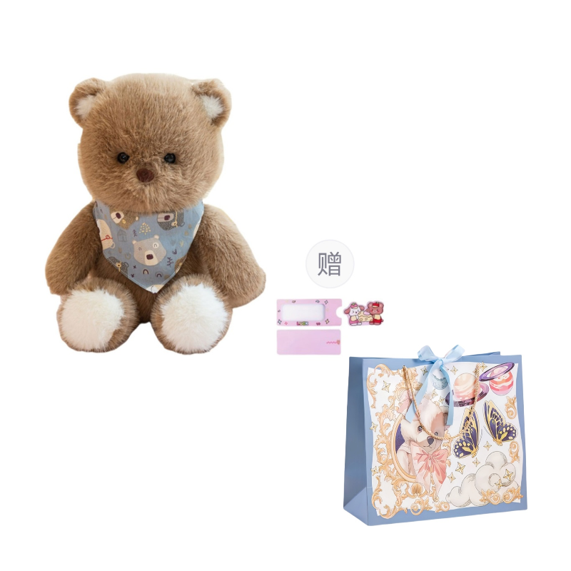 Плюшевая кукла унисекс AOLETU Bear+Puppy Pull-and-Play Greeting Card, 50CM EU