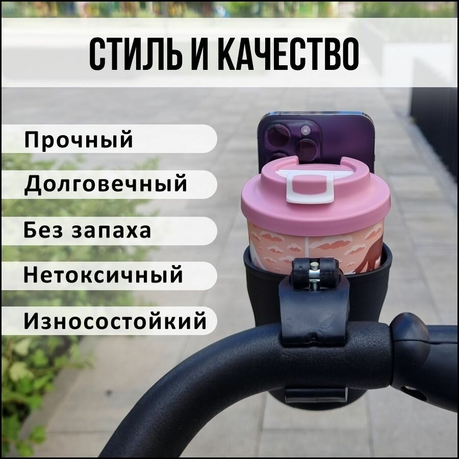 Аксессуар для коляски — фото 1