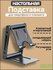 Держатель для телефона