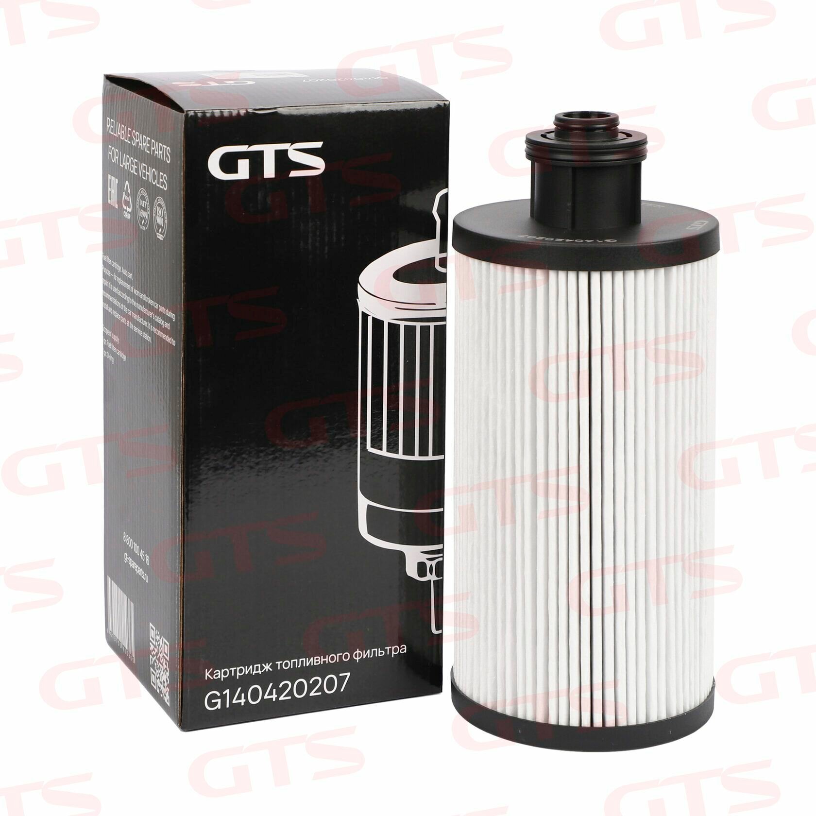 GTS Картридж топливного фильтра G140420207