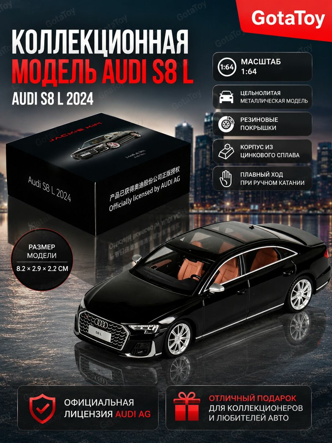Модель автомобиля Au DI S8L 1:64, металлическая коллекционная машинка, игрушка, подарок мальчику