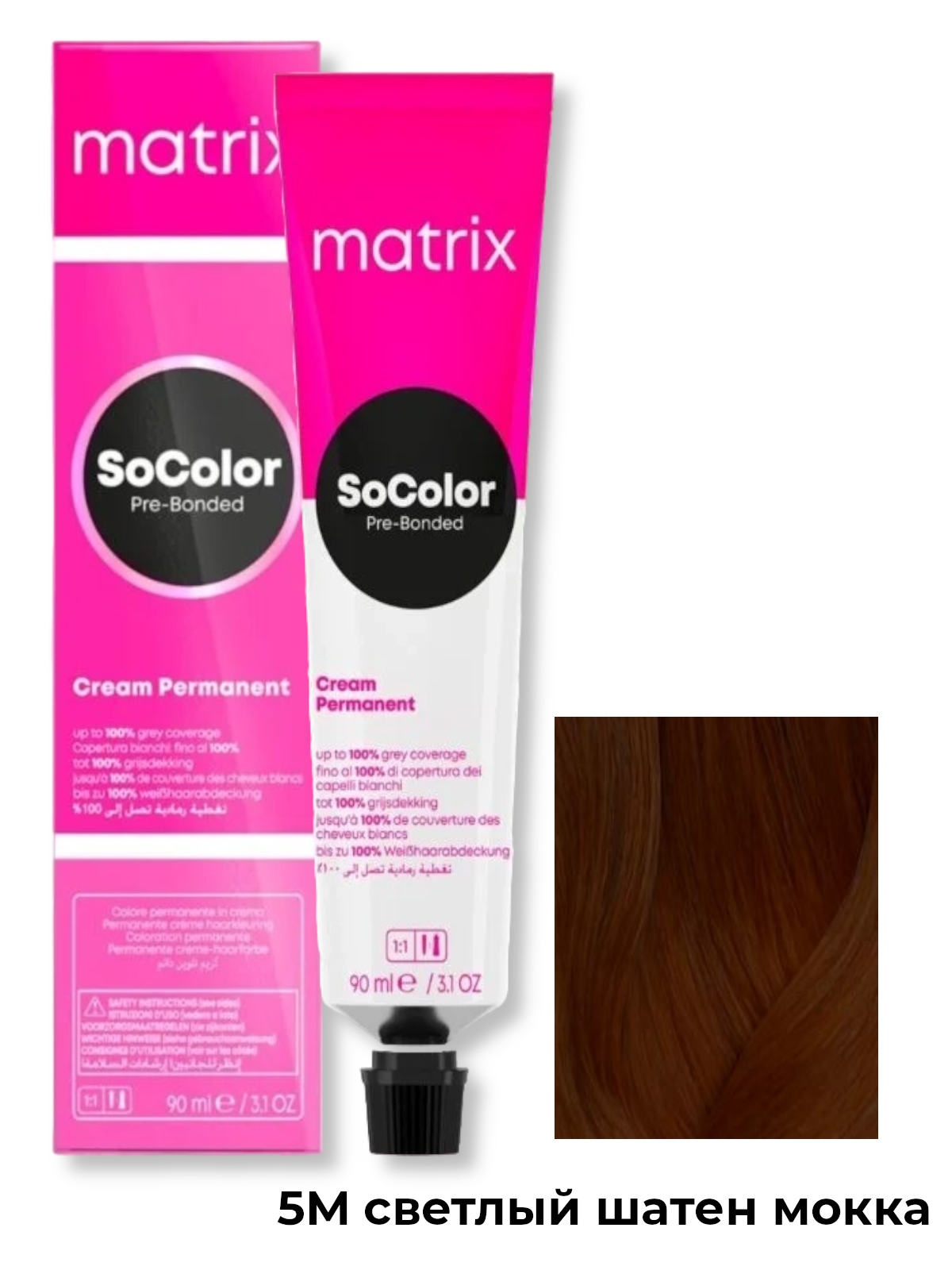 Краска для волос Matrix SoColor Pre-Bonded перманентная с бондером, 5M (5.9)